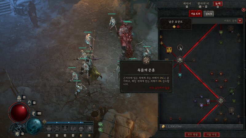 디아블로4 인벤 조폭네크 피해증가 패시브 찍어야되나요 디아블로4 인벤 강령술사 게시판
