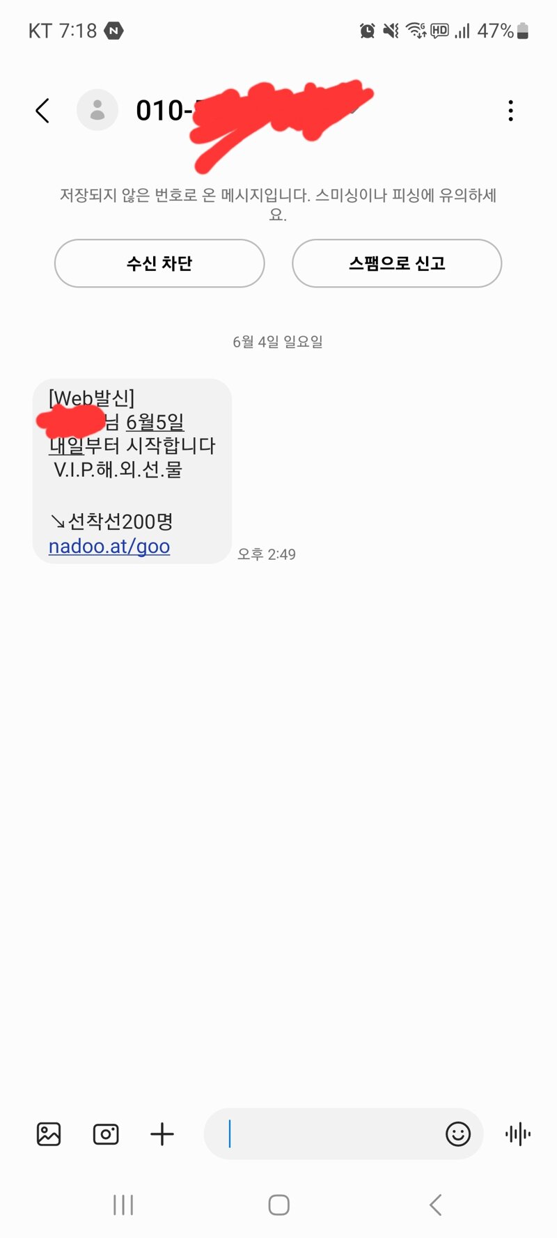 메이플스토리 인벤 아 이게뚫리네 메이플스토리 인벤 자유게시판