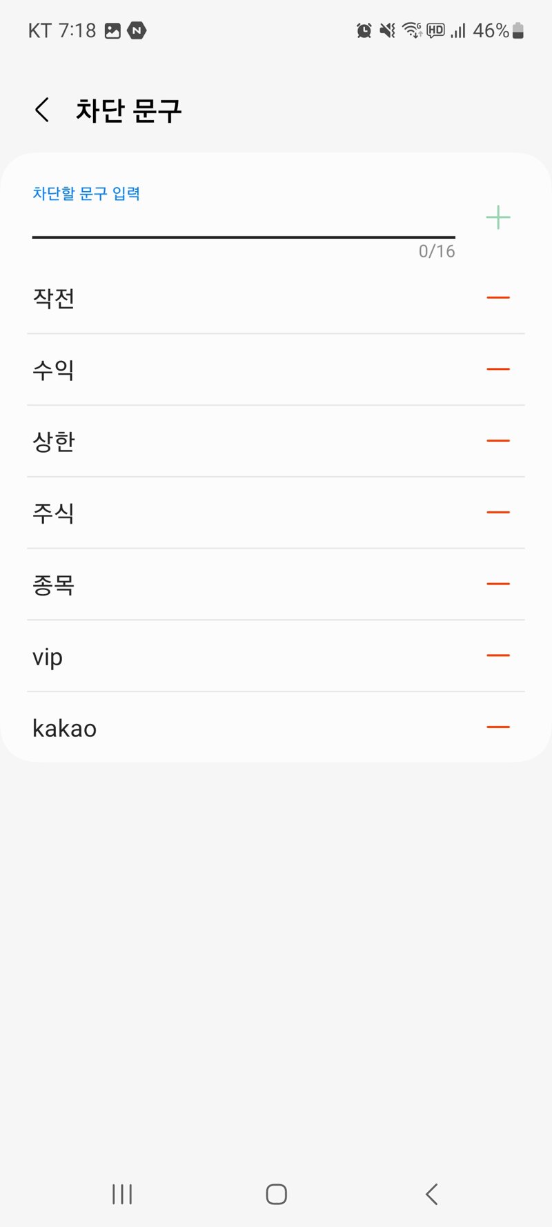 메이플스토리 인벤 아 이게뚫리네 메이플스토리 인벤 자유게시판