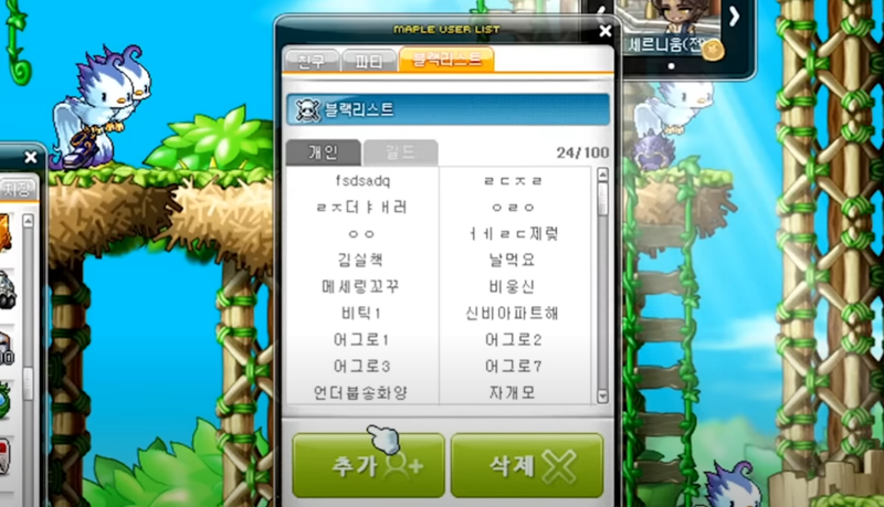 메이플스토리 인벤 ㅇㅂ 팡이 유튜브 보다가 빵터졌네 ㅋㅋㅋㅋㅋ 메이플스토리 인벤 자유게시판