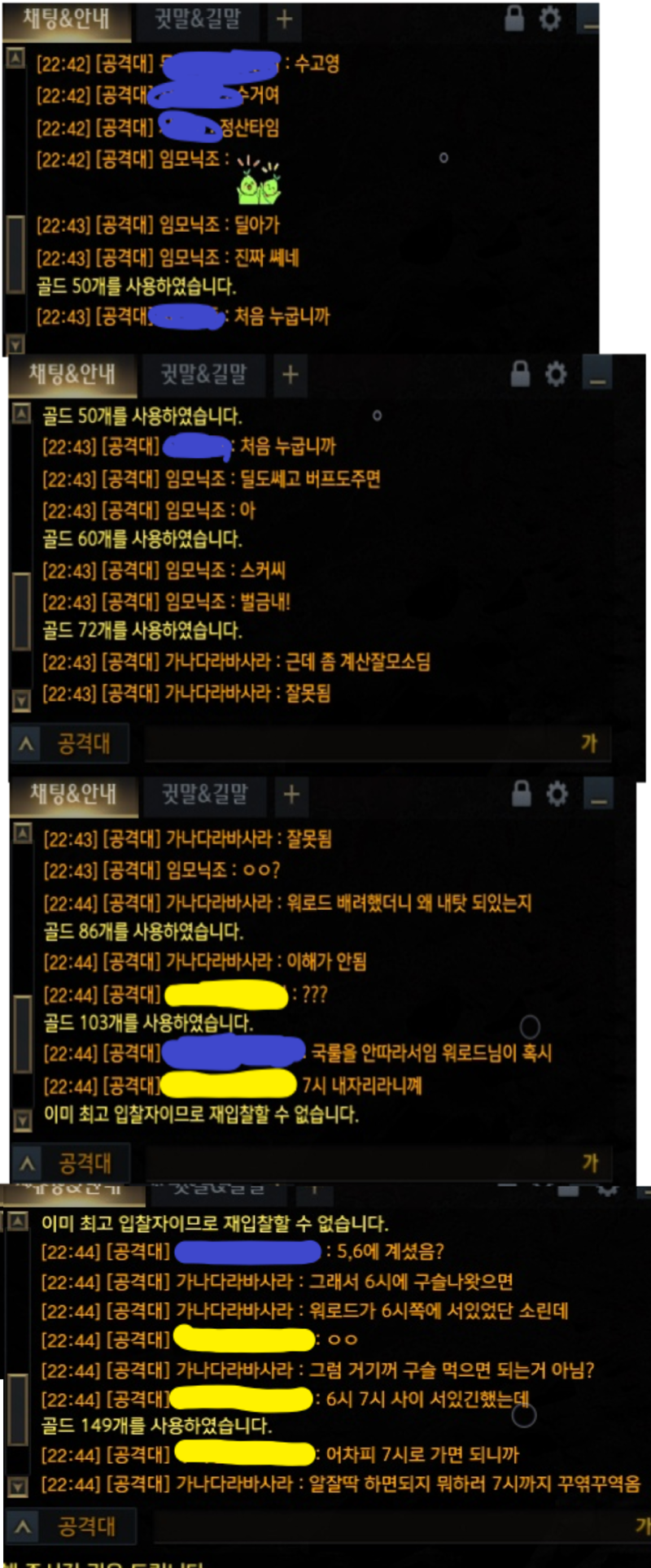 로스트아크 인벤 하브 1 6 벌금팟 기적의 논리를 펼친 후 탈주 가나다라바사라 점핑권어케써요 로아찍먹하러와봄