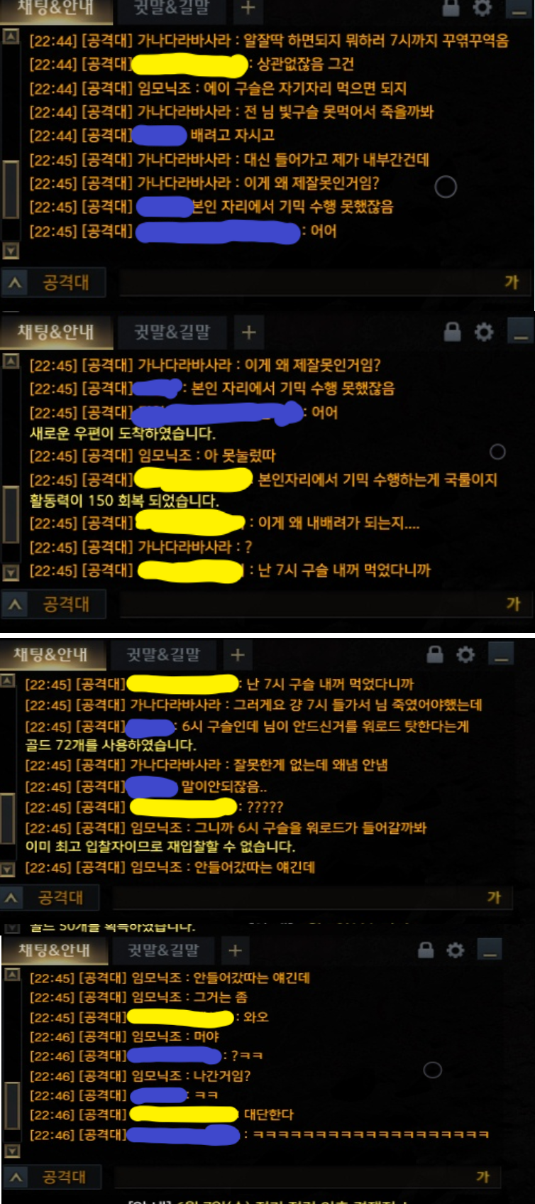 로스트아크 인벤 하브 1 6 벌금팟 기적의 논리를 펼친 후 탈주 가나다라바사라 점핑권어케써요 로아찍먹하러와봄