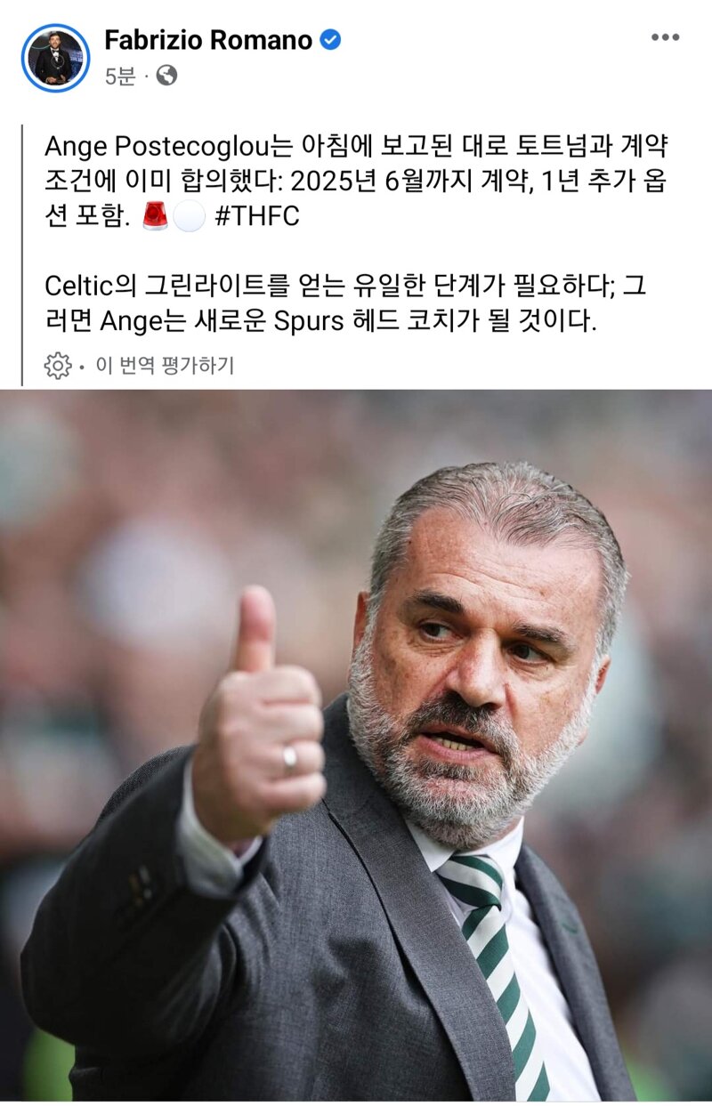 피파 온라인4 인벤 토트넘 피파 온라인4 인벤 자유게시판