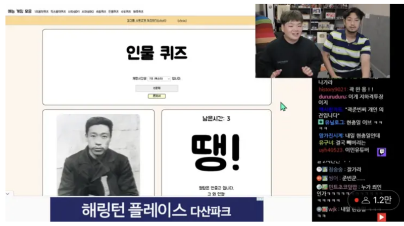 잘가라 곽튜브 오픈이슈갤러리 인벤