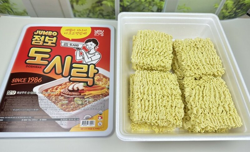 디아블로4 인벤 도시락 라면 신제품 점보도시락 오픈이슈갤러리