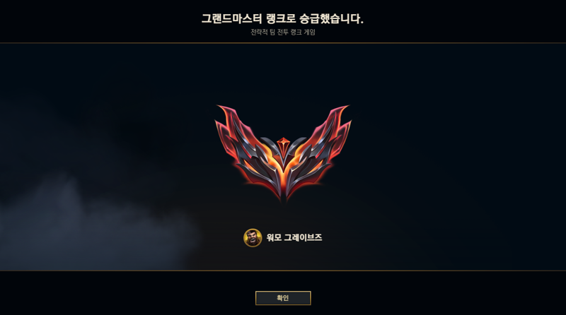 리그오브레전드 인벤 롤x롤체 시즌 9 재밌어 보인다 Lol 탑 게시판