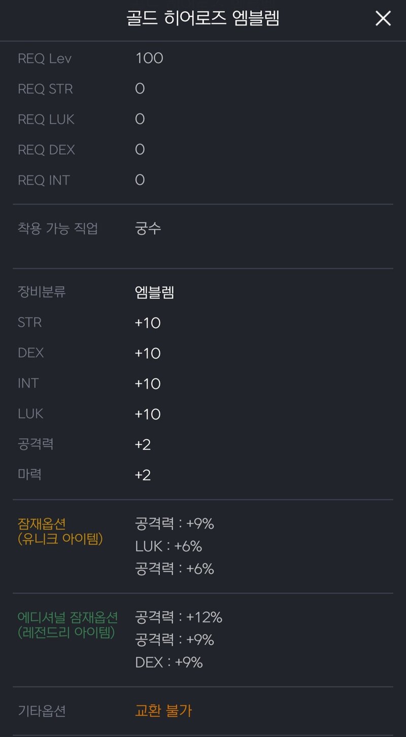 메이플스토리 인벤 프블 빠른매칭 했는데 5분 훈장 받음 메이플스토리 인벤 자유게시판