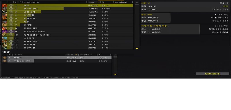 월드 오브 워크래프트 인벤 전딜 형님들 초보자 인데 도움이 필요합니다 와우 인벤 전사 게시판