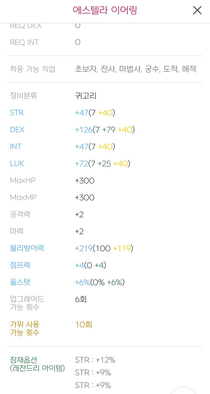 메이플스토리 인벤 뭐해~ 메이플스토리 인벤 리부트 게시판