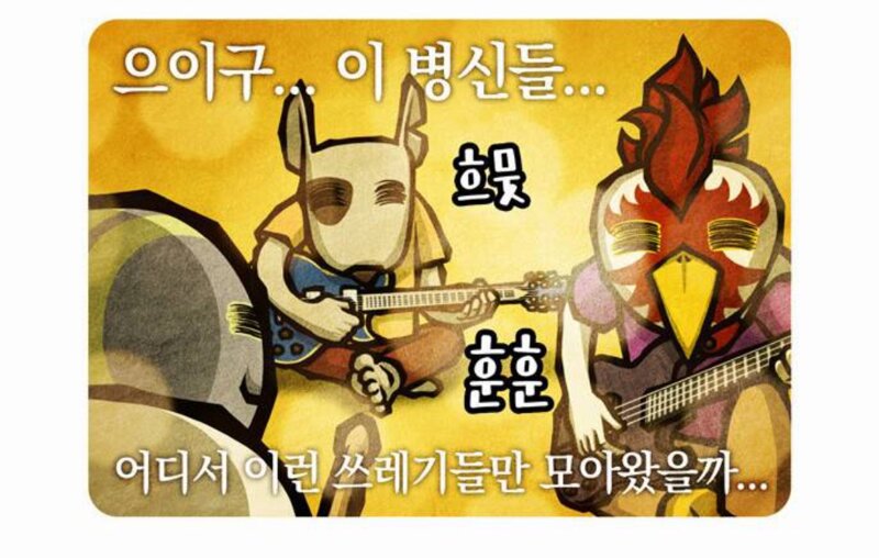 아맞다 똥4하는 자게이들 디아블로3 인벤 자유게시판 디아블로3 인벤
