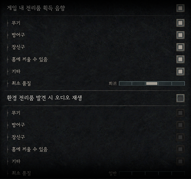 디아블로4 인벤 이것저것 설정창 팁1 디아블로4 인벤 팁과 노하우