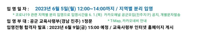 메이플스토리 인벤 이번주 쇼케 망한 이유 메이플스토리 인벤 자유게시판