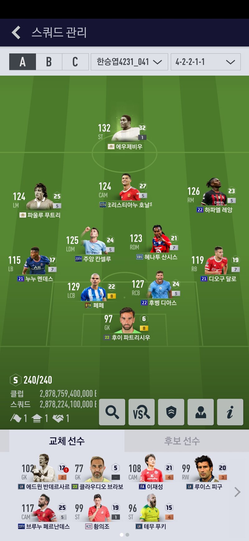 Fc 온라인 인벤 제비 포국 질문 Fc 온라인 인벤 자유게시판