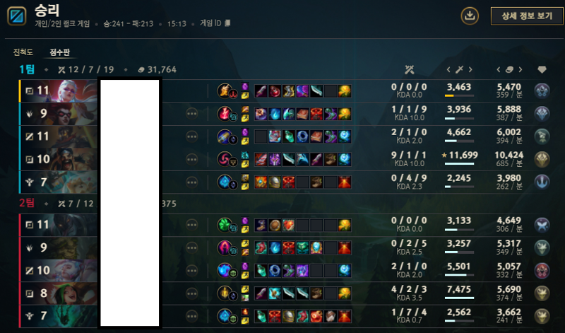 리그오브레전드 인벤 문도 이 새끼 뭐지 Lol 탑 게시판