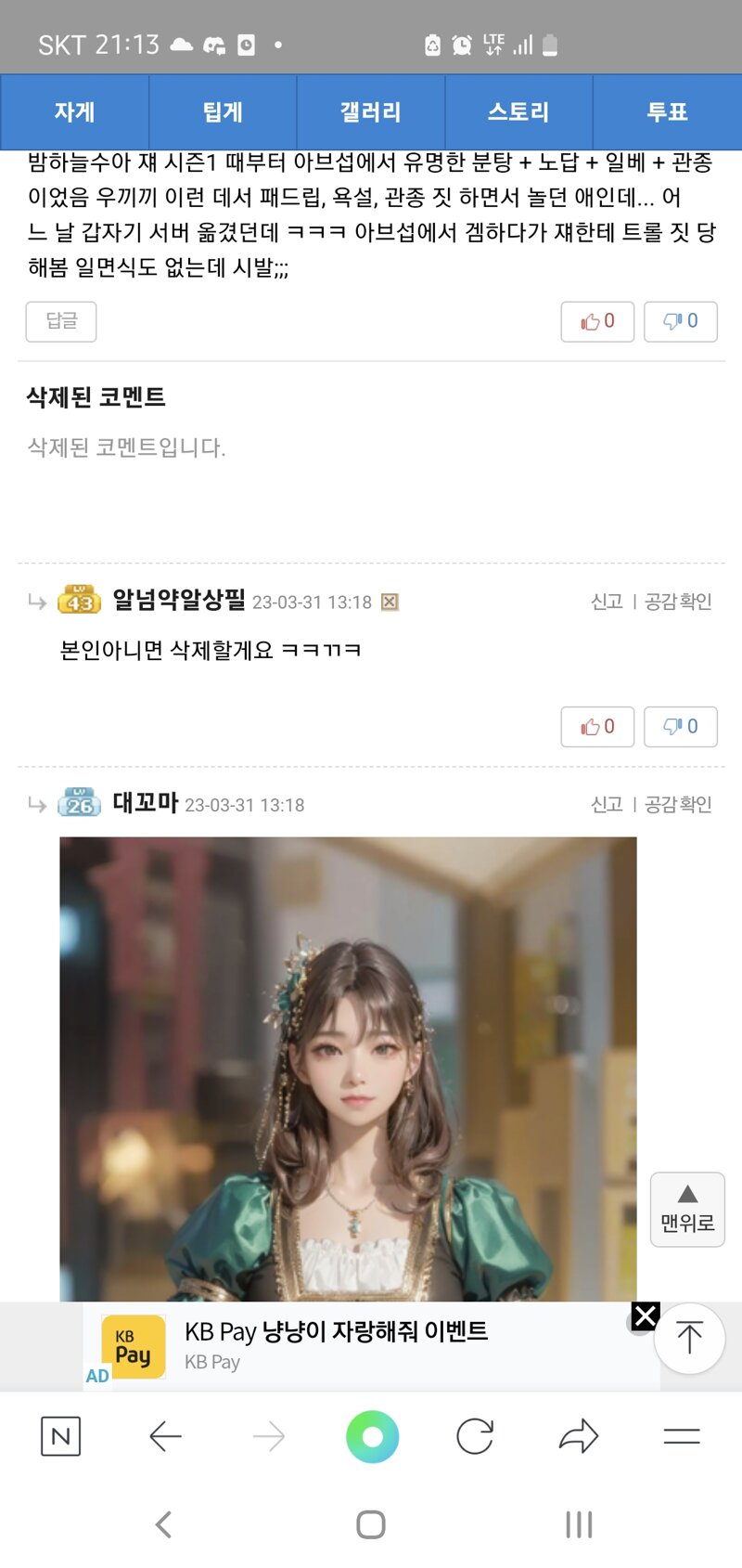 로스트아크 인벤 야 얘들아 질문 로스트아크 인벤 이슈토론버그 게시판