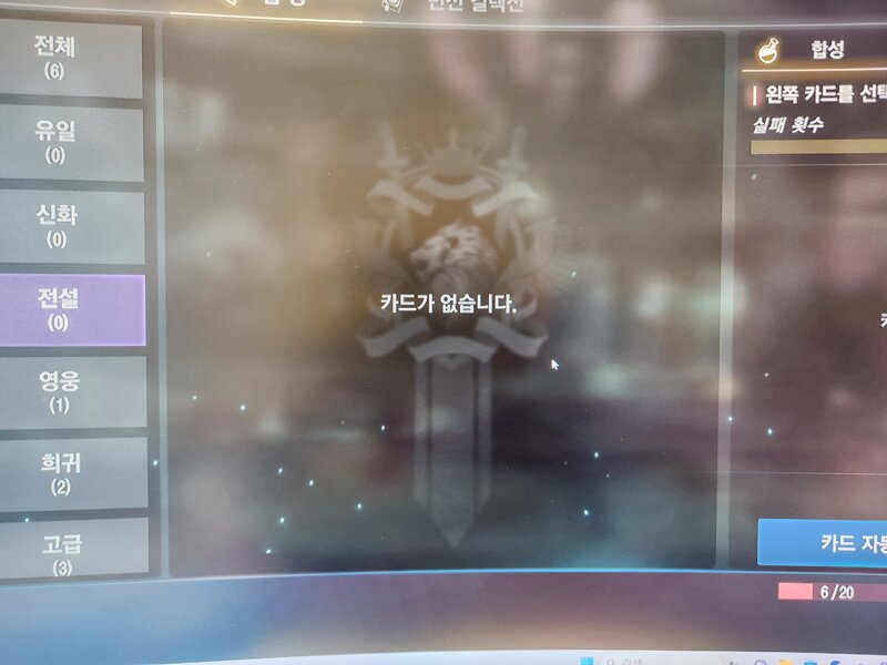 리니지m 인벤 엔씨 씨팔럼들진짜 리니지m 인벤 자유 게시판