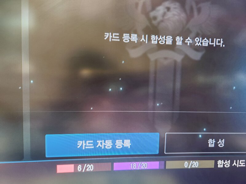리니지m 인벤 엔씨 씨팔럼들진짜 리니지m 인벤 자유 게시판