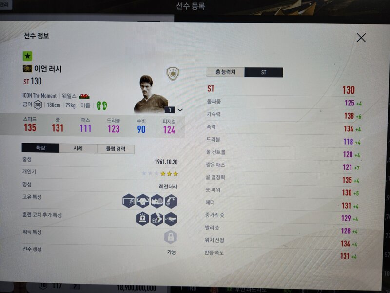Fc 온라인 인벤 러시 존내좋네여 Fc 온라인 인벤 자유게시판