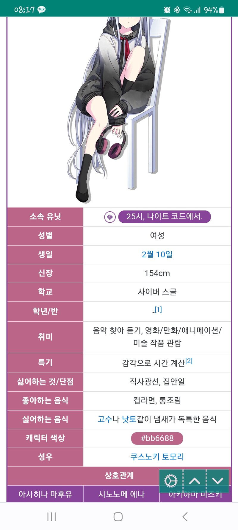 리그오브레전드 인벤 방금 셐갤 보다가 알았는데 Lol 서브컬쳐 게시판