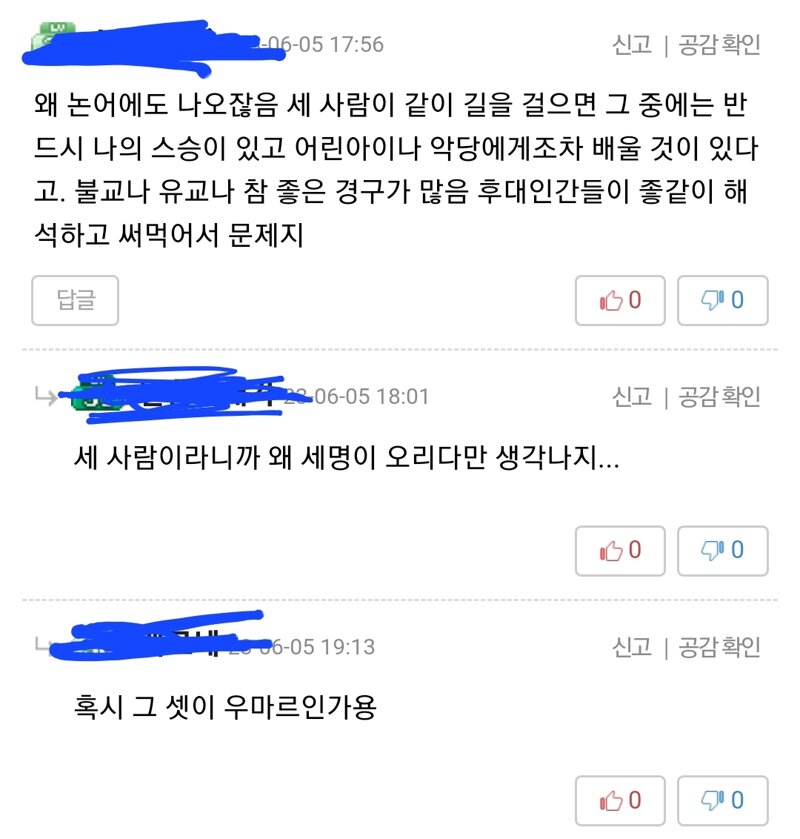 로스트아크 인벤 이거 나만 웃김 ㅋㅋㅋㅋㅋㅋㅋㅋ 로스트아크 인벤 자유 게시판