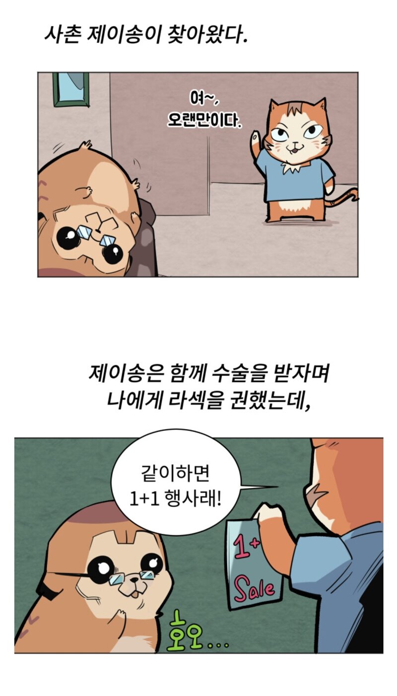 로스트아크 인벤 행동력 강한 사촌 로스트아크 인벤 자유 게시판구
