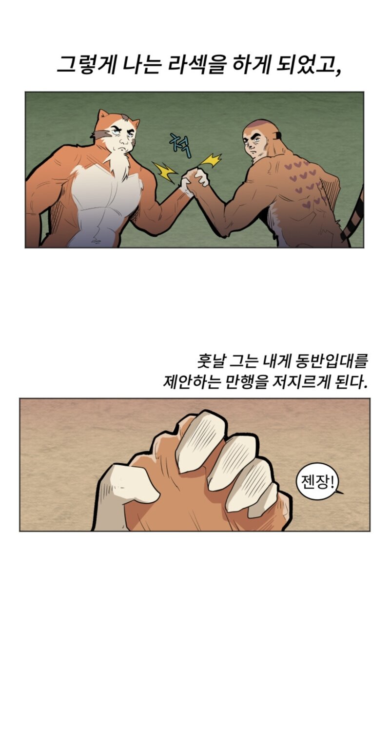 로스트아크 인벤 행동력 강한 사촌 로스트아크 인벤 자유 게시판구