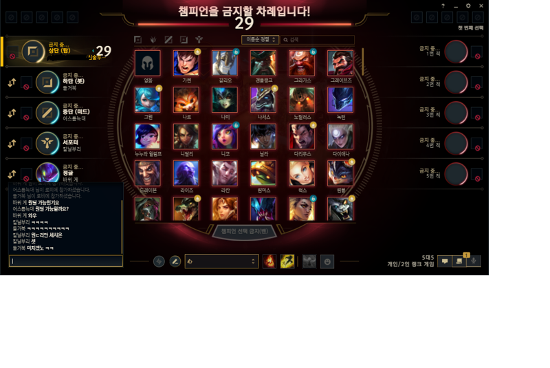 리그오브레전드 인벤 원딜 가능한가요 Lol 탑 게시판