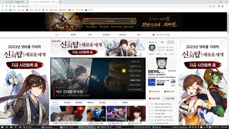베제니가 참 디아블로2 자유 게시판 디아블로2 인벤