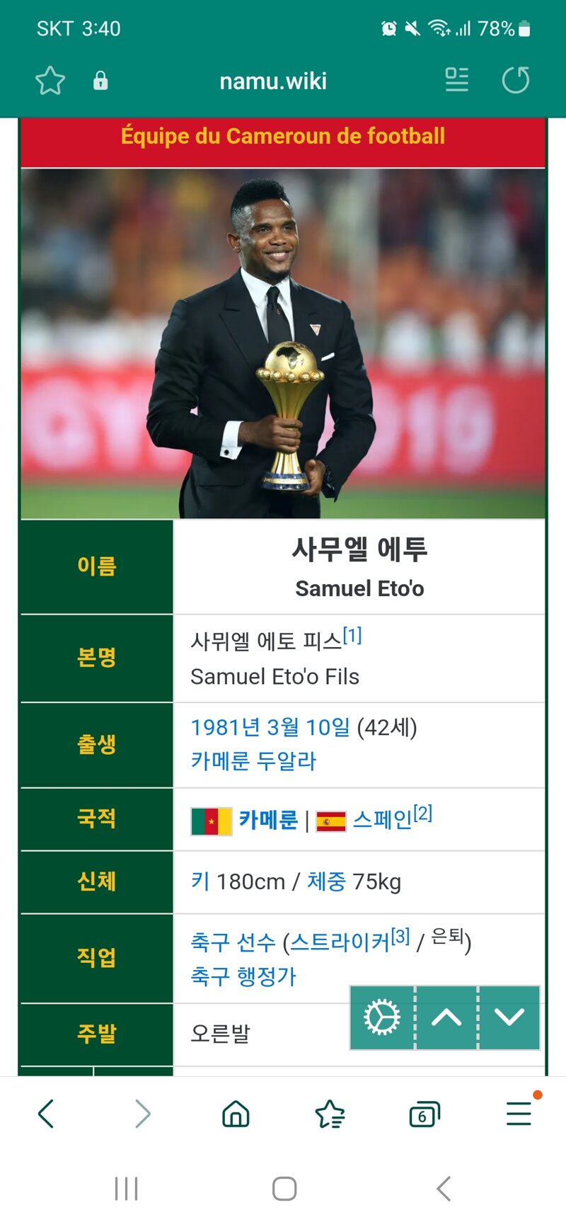 피파 온라인4 인벤 양발 나올까요 피파 온라인4 인벤 자유게시판
