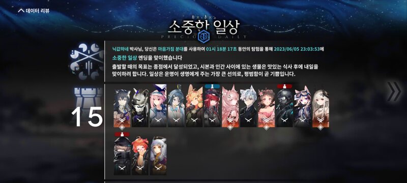 메이플스토리 인벤 몰라도 칭찬해 메이플스토리 인벤 자유게시판