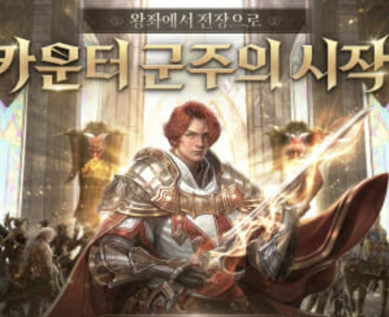 리니지m 인벤 군주임 리니지m 인벤 자유 게시판