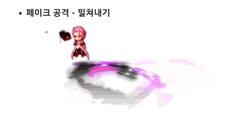 메이플스토리 인벤 윌 2페 밀격패턴 너무어렵습니다 메이플스토리 인벤 궁수 직업게시판