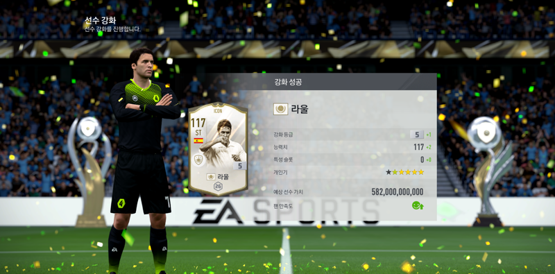 Fc 온라인 인벤 부캐 인강 결과 Fc 온라인 인벤 자유게시판