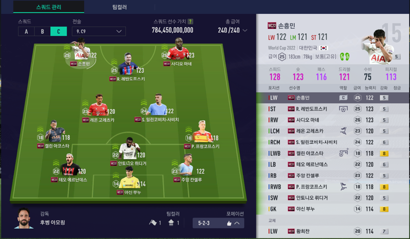 Fc 온라인 인벤 챔스 가기 너무 힘들었다 Fc 온라인 인벤 감독모드 게시판