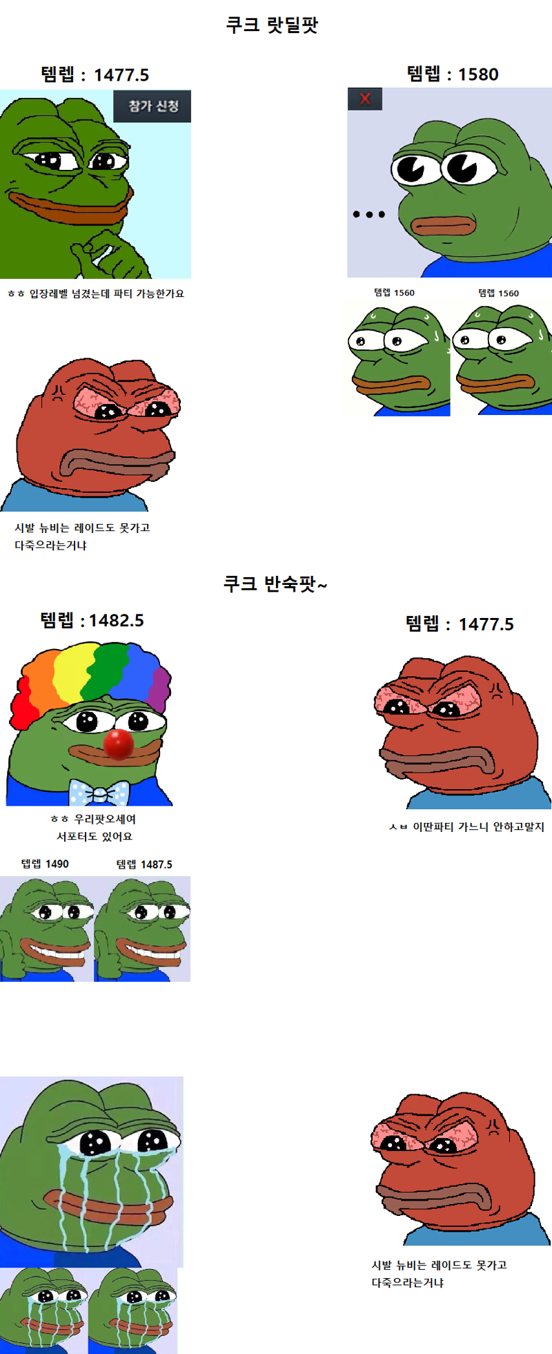 로스트아크 인벤 뉴비방패 드는 쌀먹들 걍 이새끼들임 로스트아크 인벤 자유 게시판