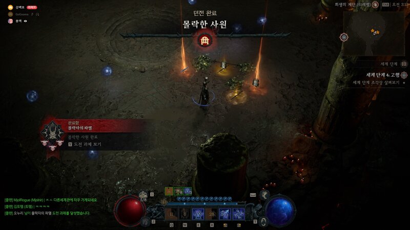 디아블로4 인벤 연쇄번개 술사 61레벨 몰락한 사원 클리어 디아블로4 인벤 원소술사 게시판