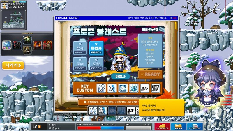 메이플스토리 인벤 마워 용사님이 뭔가 했네 메이플스토리 인벤 자유게시판