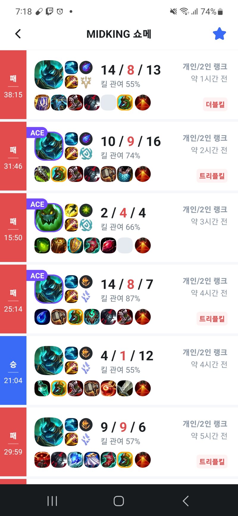 리그오브레전드 인벤 개 쓰레기 게임수준 Lol 정글 게시판