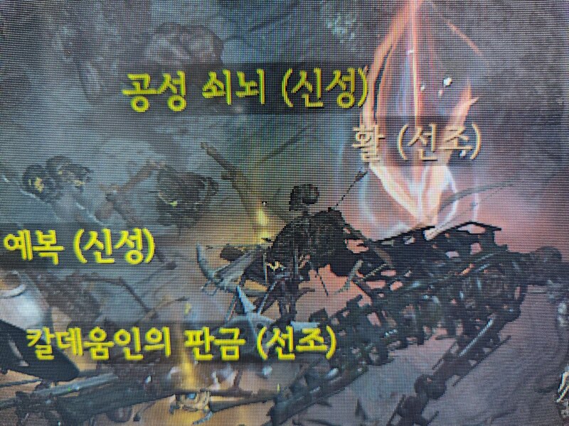 디아블로4 인벤 바람살 윈포 디아블로4 득템자랑 게시판