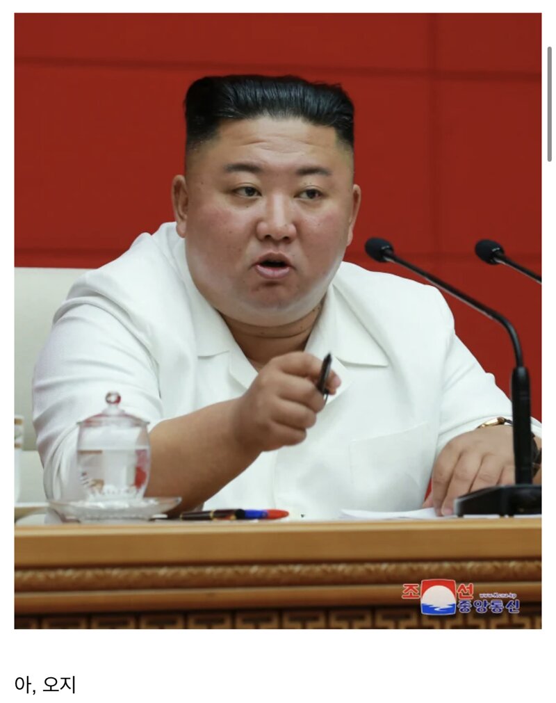 메이플스토리 인벤 북한에 민주주의가 찾아올까요” 메이플스토리 인벤 자유게시판