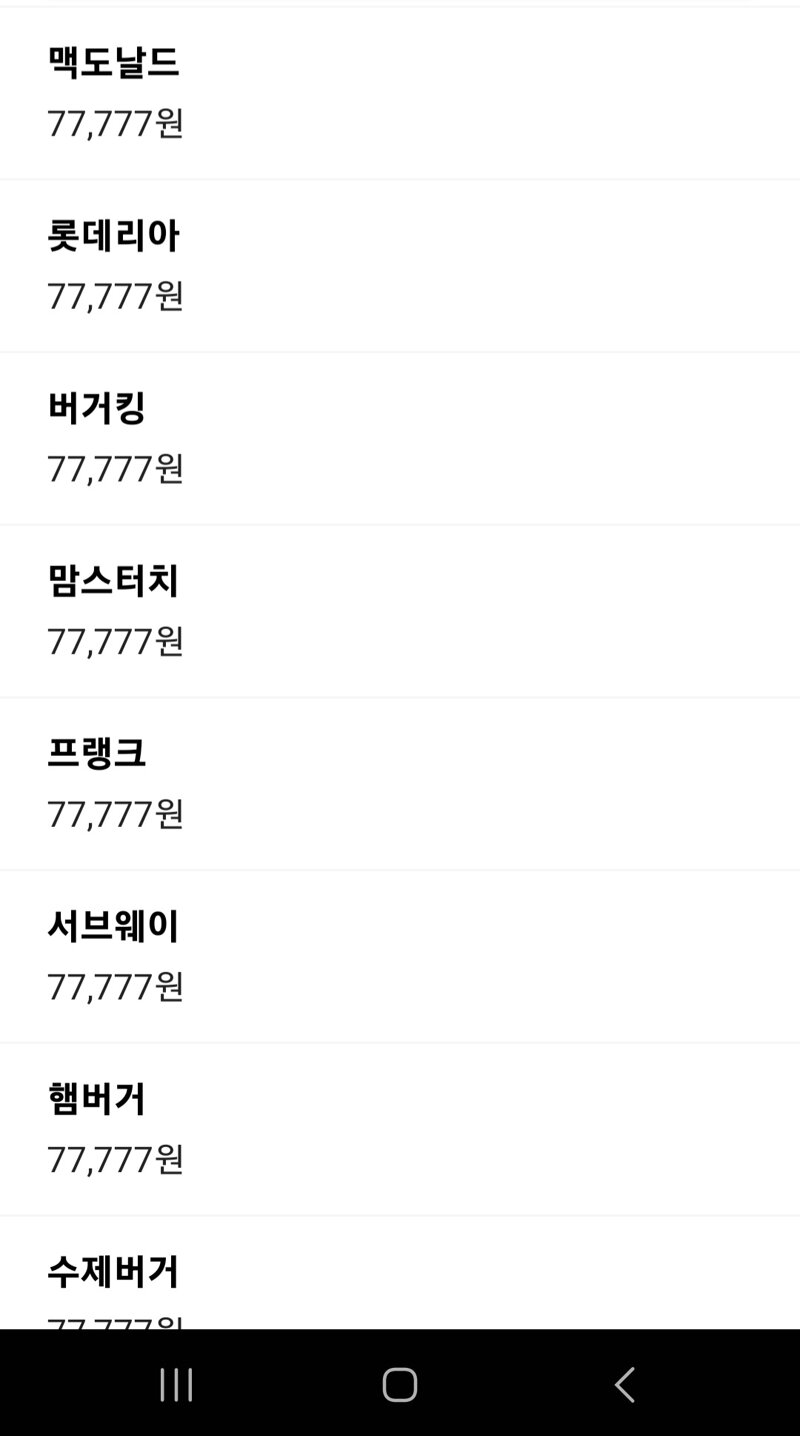 메이플스토리 인벤 아니 이 양아치놈들 메이플스토리 인벤 자유게시판