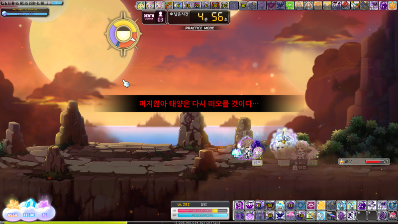 메이플스토리 인벤 너 ㅈ밥이잖아 ㅋㅋㅋㅋㅋ 메이플스토리 인벤 자유게시판
