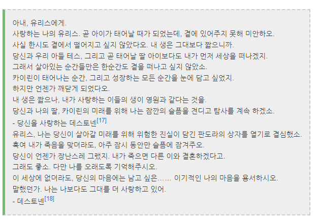 메이플스토리 인벤 데스토넨의 편지 메이플스토리 인벤 자유게시판