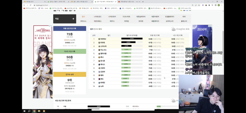 메이플스토리 인벤 리부트 칼리 뭐냐 메이플스토리 인벤 자유게시판
