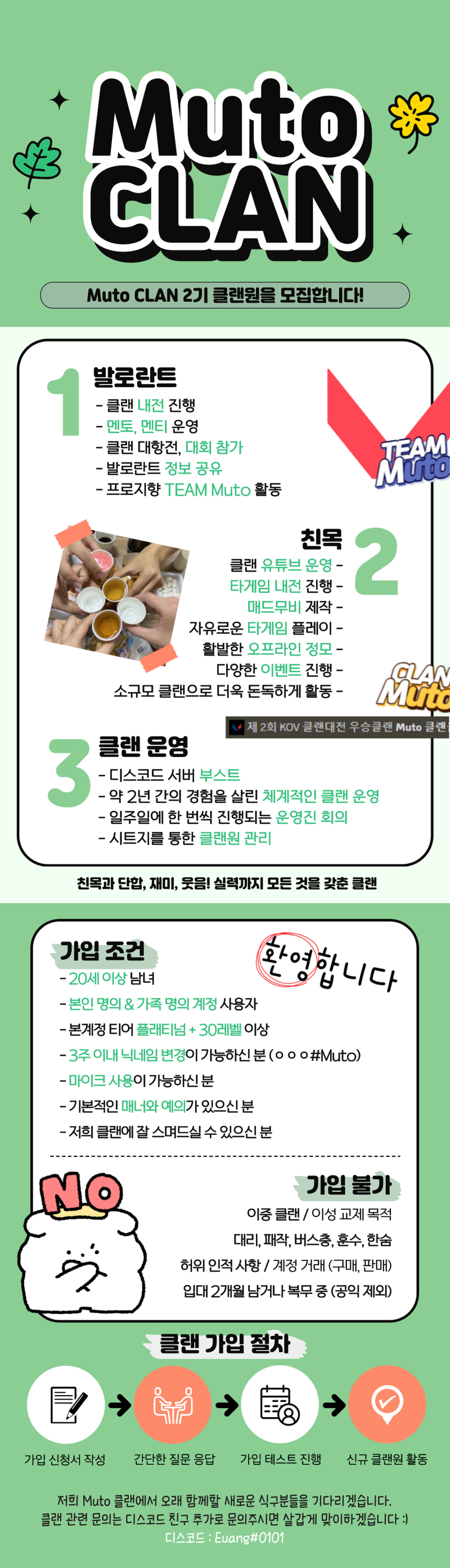 발로란트 인벤 소규모 발로란트 커뮤니티 게시판