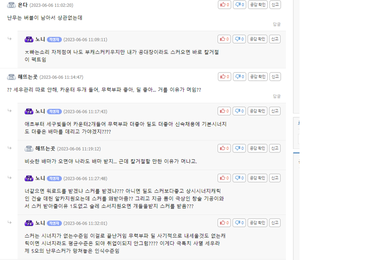 로스트아크 인벤 분탕 ㅎㅇ 로스트아크 인벤 스트라이커 게시판