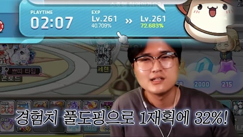 메이플스토리 인벤 리부트 이건 진짜 부럽다 메이플스토리 인벤 자유게시판