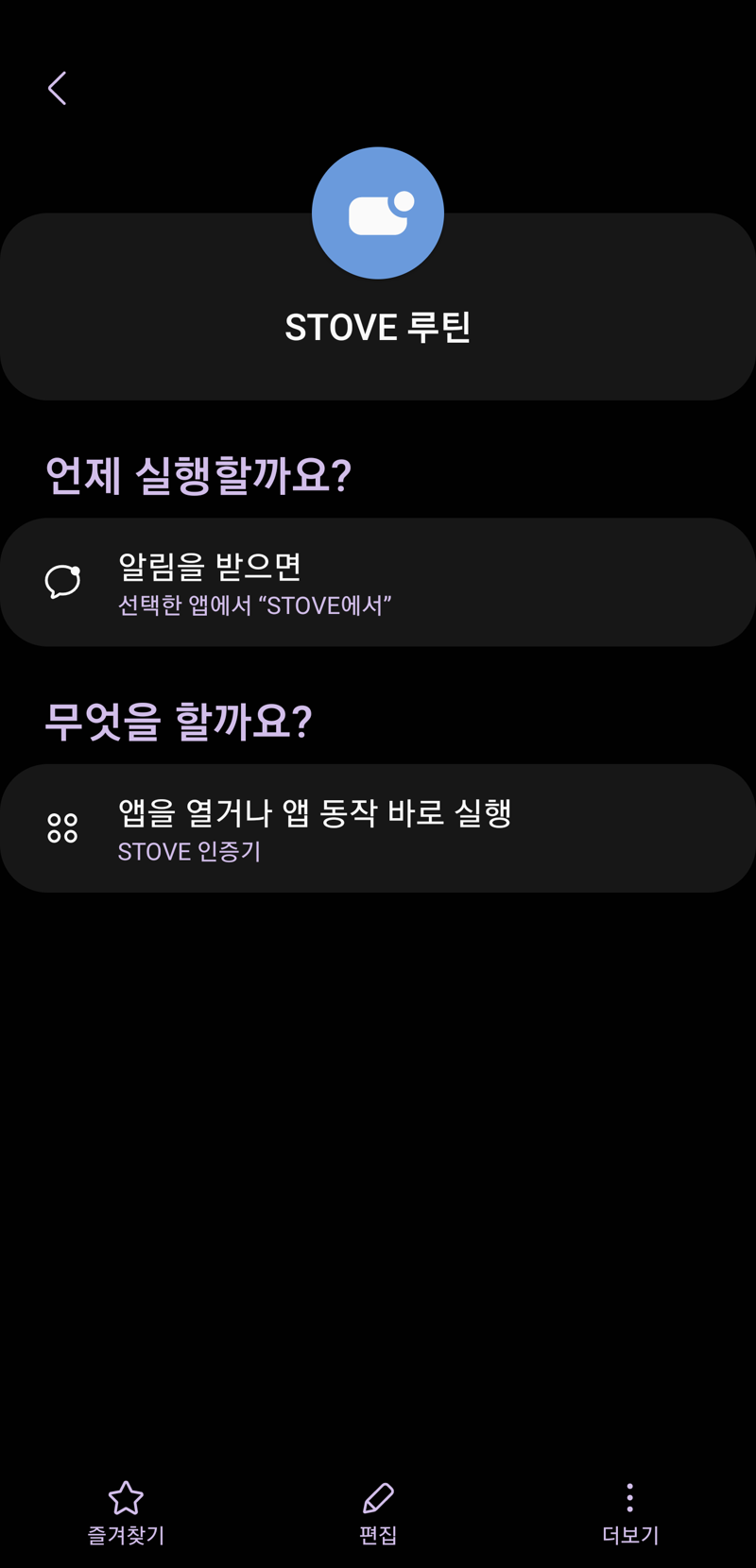 로스트아크 인벤 꿀팁 스토브 인증기 자동실행 로스트아크 인벤 자유 게시판구