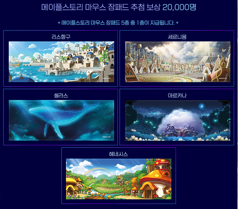 메이플스토리 인벤 장패드 너무 탐난다 메이플스토리 인벤 자유게시판