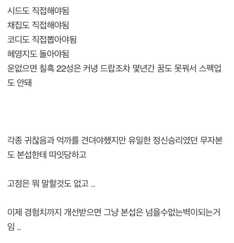 메이플스토리 인벤 근데 있잖아요~ 왜 리부트가 본섭고점 넘어야 한다는거임 메이플스토리 인벤 자유게시판